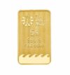 Full Gold Sovereign For Sale | Pre-Owned | Cheshire Gold Xchange
